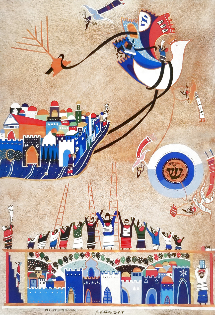 Floating Jerusalem Limited Edition Lithograph by Raphael Abecassis ...