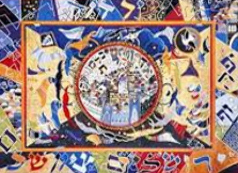 Raphael Abecassis Artwork For Sale, Wanted