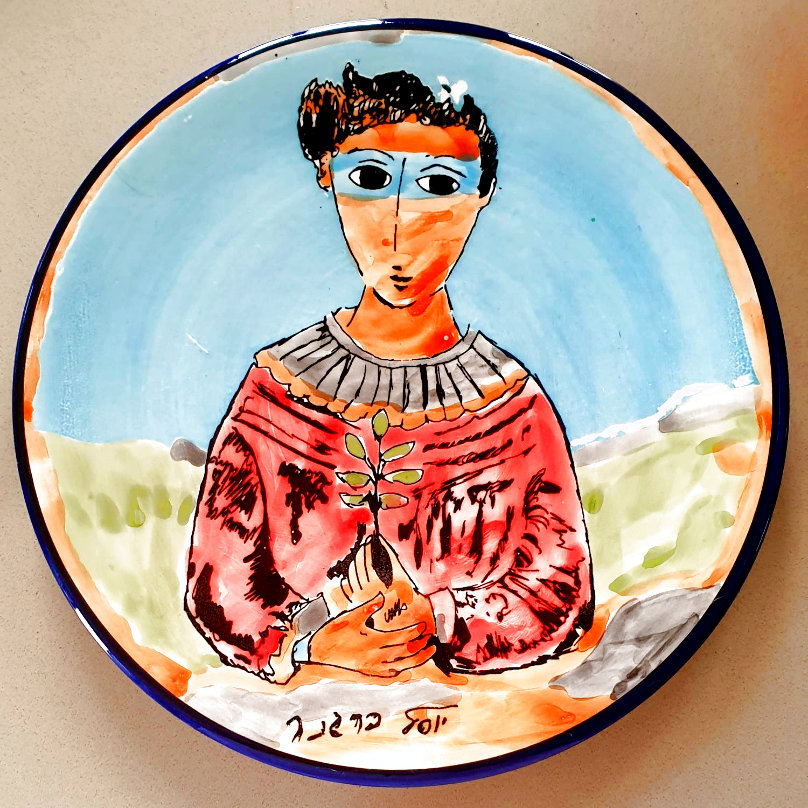 Yosl Bergner Art For Sale, Wanted