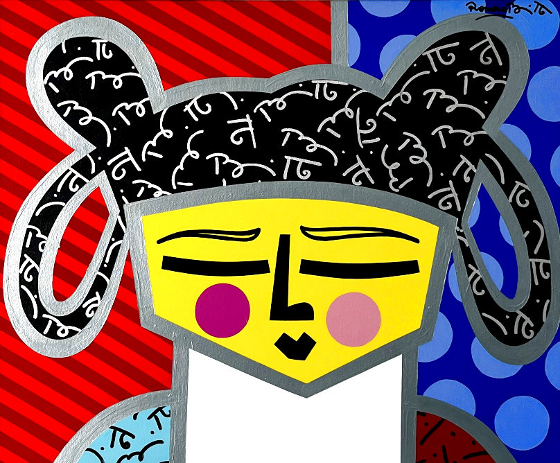 Romero Britto Art For Sale, Wanted